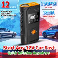 China Portable Jump Starter with 1800A Peak Current, 150 PSI Air Pump, and 12000mAh Battery for Emergency Vehicle Starting for sale