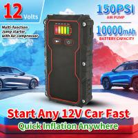 China 12000mAh Battery 600A Peak Current Jump Starter with 150PSI Tire Inflator and USB Charging for sale