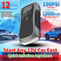 China 1000A Peak Current Jump Starter with 150PSI Air Compressor and 12000mAh Battery Power Bank for sale