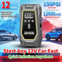 China Compact 12V Dual-Start Jump Starter with 12000mAh High-Density Lithium Battery Built-in LED Torch and Over-current Protection for sale