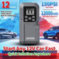China 12000mAh Battery Multi-Function Jump Starter with 150 PSI Air Compressor and LED Emergency Light for sale