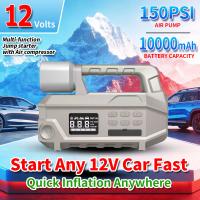 China 10000mAh Battery Jump Starter with 150 PSI Air Compressor and 2000 Lumens Flashlight for Emergency Vehicle Charging for sale