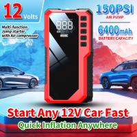 China 600A Peak Current Jump Starter with 150 PSI Air Compressor and 6400mAh Portable Power Bank for sale