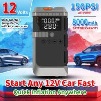 China 8000mAh Battery Multi Functional Jump Starter with 150 PSI Air Compressor and 1000A Peak Current for Emergency Vehicle Charging for sale