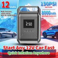 China 12V 8000mAh Portable Car Jump Starter with 150 PSI Tire Inflator and Power Bank Function for sale