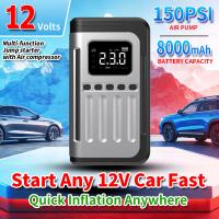 China 8000mAh Multi-Function Jump Starter with 150 PSI Air Compressor and Emergency Power Supply for sale