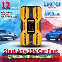 China Multi-Function 8000mAh Automotive Jump Starter with Built-In Air Compressor for 12V Vehicles for sale
