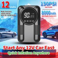 China Portable 8000mAh Car Jump Starter with 150 PSI Air Compressor and 12V Vehicle Compatibility for sale