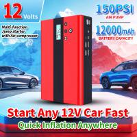 China 12000mAh High-Power Car Jump Starter with 1000A Peak Current and 150 PSI Tire Inflator Portable Power Bank for sale