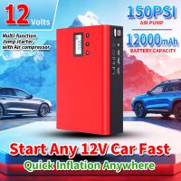 China 12000mAh Vehicle Battery Booster Pack with Air Compressor and USB Charger for sale