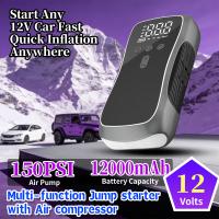 China Portable 12V Car Jump Starter with 150 PSI Air Compressor and 8000mAh Lithium Battery Power Bank for sale