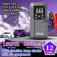 China Portable 12V Car Jump Starter with 1000A Peak Power 150 PSI Tire Pump and 8000mAh Battery for sale