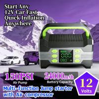 China 24000mAh Car Jump Starter with 150 PSI Tire Compressor and Multi-function LED Lighting Portable Power Bank for sale