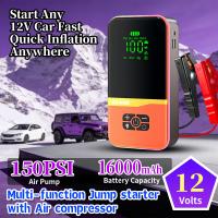 China 600A Peak Current Vehicle Jump Starter with Built-in 150 PSI Air Compressor and 30000mAh Battery Capacity for sale