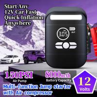 China Portable 8000mAh Car Jump Starter with 150 PSI Air Compressor and 1000A Peak Current for Emergency Power for sale