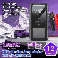 China 600A Peak Current 6400mAh Battery Capacity Vehicle Jump Starter with 150 PSI Digital Air Pump and LED Emergency Light for sale