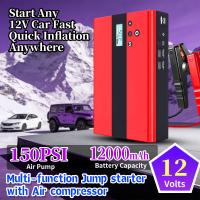 China 1000A Peak Current 12V Car Jump Starter with 150 PSI Air Compressor and 12000mAh Portable Power Bank for sale