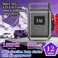 China 12V 8000mAh Automotive Jump Starter with 150PSI Digital Inflator and LED Emergency Lamp for sale