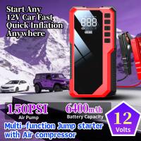 China CYD17 12V Portable Car Jump Starter with 6400mAh Battery 600A Peak Current and 150PSI Air Compressor for sale