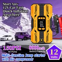 China Emergency Car Jump Starter with 150PSI Air Compressor 8000mAh Battery and 600A Peak Current for Quick Engine Start for sale