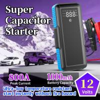 China Super Capacitor Jump Starter with 800A Peak Current and 1000A Starting Current for Reliable Vehicle Restart for sale