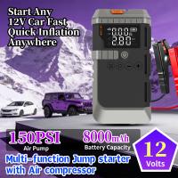 China Portable 8000mAh Car Jump Starter with 1000A Peak Current and 150PSI Air Pump for Emergency Vehicle Starting for sale