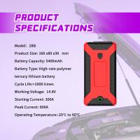 China Portable 12V Car Jump Starter with 600A Peak Power 6400mAh Battery LED Display and Emergency Light for sale