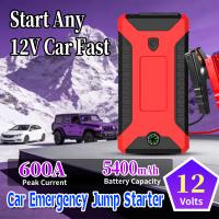 China Portable 12V Car Jump Starter with 600A Peak Power 6400mAh Battery LED Display and Emergency Light for sale