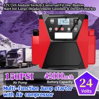 China 42000mAh 12V/24V Jump Starter with 150 PSI Air Compressor and Fast Charging USB Outputs for sale