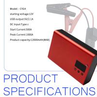 China High-Power 1000A Peak Current Jump Starter with 12000mAh Battery and 150 PSI Air Compressor for sale