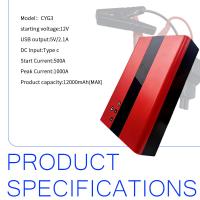 China USB-C Rechargeable 1000A Peak Current Jump Starter with 12000mAh Battery and 150 PSI Air Compressor for sale