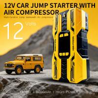 China Rugged 600A Peak Current Multi Functional Jump Starter with 8000mAh Battery and 150 PSI Air Compressor for sale