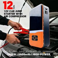 China 12V Ultra-Slim Multi Functional Jump Starter with 600A Peak Power 30000mAh Battery and 150PSI Air Compressor for sale