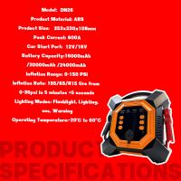 China 12V Rugged Car Jump Starter with 600A Peak Power, 150PSI Inflator & 16000mAh Emergency Battery Booster for sale
