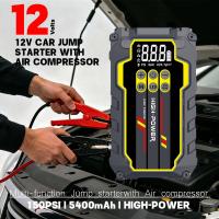 China Portable Jump Starter with 150PSI Air Compressor 8000mAh Battery and 600A Peak Current for Emergency Car Charging for sale