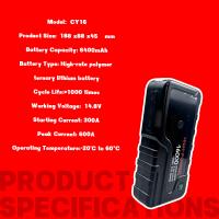 China Portable Jump Starter with 600A Peak Power 6400mAh Battery & Emergency LED Light for Vehicles for sale