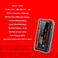 China Rugged 12V Car Jump Starter with 600A Peak Power, 6400mAh Battery & Heavy-Duty Protection Design for sale