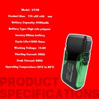 China Sleek 12V Portable Jump Starter with 600A Peak Power & 6400mAh Compact Battery Pack for sale