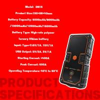 China Rugged 600A Peak Current Car Jump Starter with 8000mAh Battery and 12V Output for Emergency Power for sale