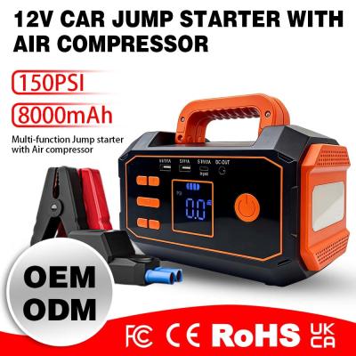 China Large Battery Capacity 24000mAh Car Jump Starter with 150 PSI Tire Inflator and 600A Peak Current for sale