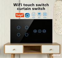 China Voice Control Smart Home Products Multiple SKUs Rated Voltage AC 220V Ideal Solutions for Modern Automated Living Spaces for sale