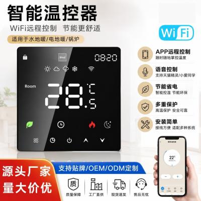 China Smart Thermostat with 16A Electric Heating 5℃ Antifreeze Temperature and Less Than 1W Power Communication for sale
