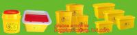 China Disposable Hospital Biohazard Sharp Collector Waste Bin, medical waste Biohazard Bags medical waste disposal bins, hospi for sale
