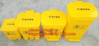 China 50L Street Stand Sanitary Waste Garbage Collected Plastic Trash Bin, 240 L trash cans trash container medical trash bin for sale