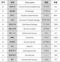 China Emergency care portable durable quality eva waterproof first aid kit bag, Emergency rescue red cross outdoor survival ge for sale