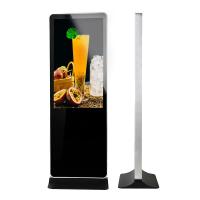 China 32 Inch Digital Signage Display 1920×1080 Full HD with Android System and 450cd/m² Brightness for Advertising Kiosks for sale