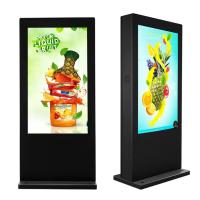 China 55 Inch Outdoor LCD Digital Signage with 2500 Nits Brightness and 380W Power Consumption for Commercial Advertising for sale