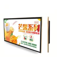 China HONGNUO 32 Inch Wall Mount Digital Signage Display with 1920×1080 Resolution and 500 cd/m² Brightness for sale