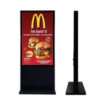 China 32 Inch Outdoor Digital Signage Display with 2500 Nits Brightness and 380W Power Consumption for Public Spaces for sale