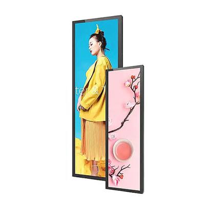 China 28 Inch Shelf Edge Bar LCD Display 300cd/m² Brightness 1920×360 Resolution Digital Signage Screen for sale